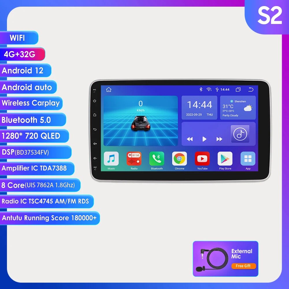 Автомагнитола Android 12 Carplay S2(8core 4G32G)