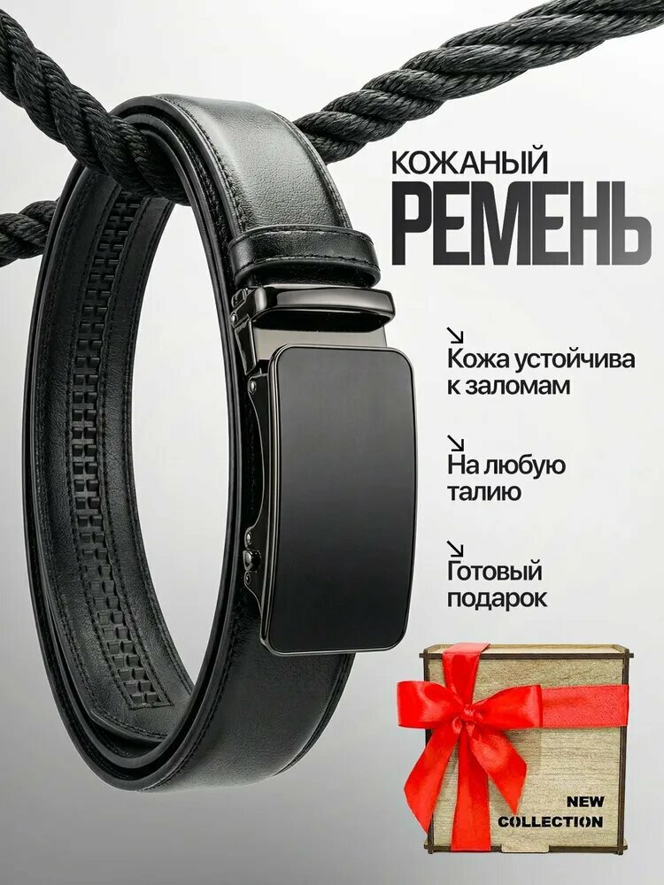 Армбенды  для мужчин