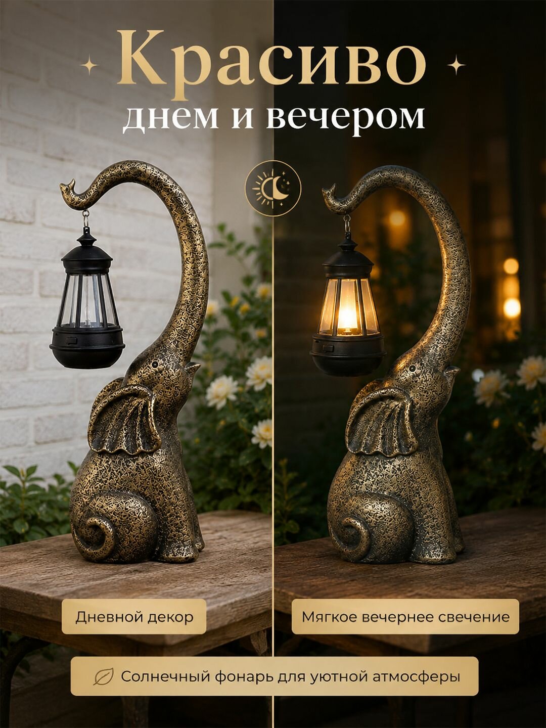 Фигурка садовая — фото 1