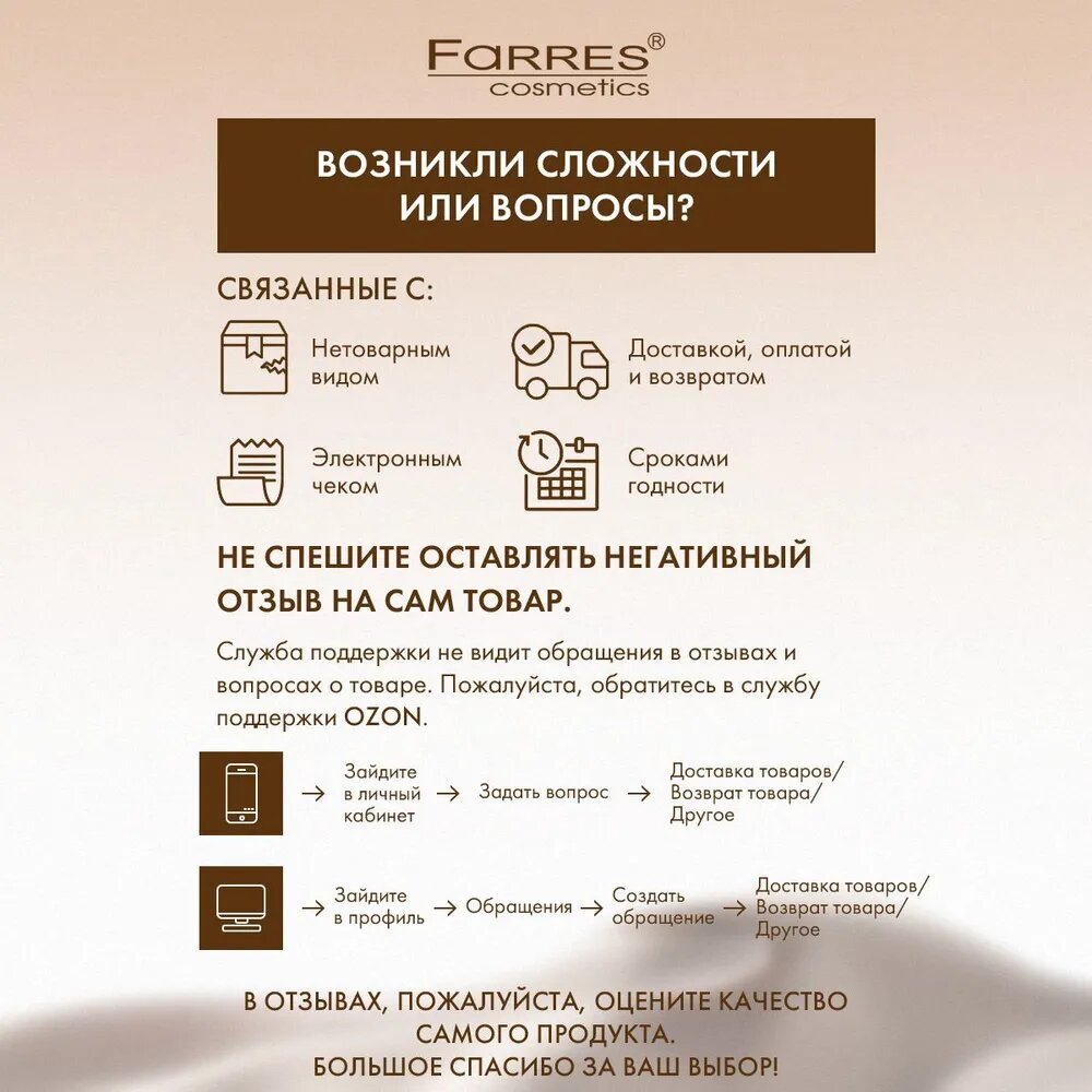 Палетка для контуринга Highlight & Contour Pro Palette 8 в 1 с шиммером, 02 тон — фото 1