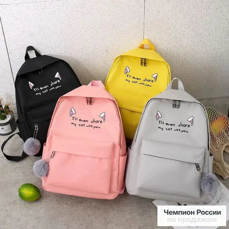 Рюкзак женский, школьный, набор из 4 предметов: рюкзак, сумка-шоппер, косметичка, пенал, черный, холст — фото 1