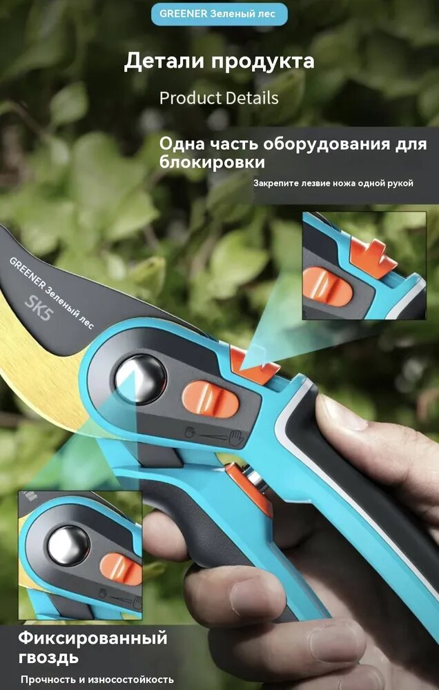 Секатор Greener с регулировкой прижима, прецизионная заточка, 35мм, синий — фото 1