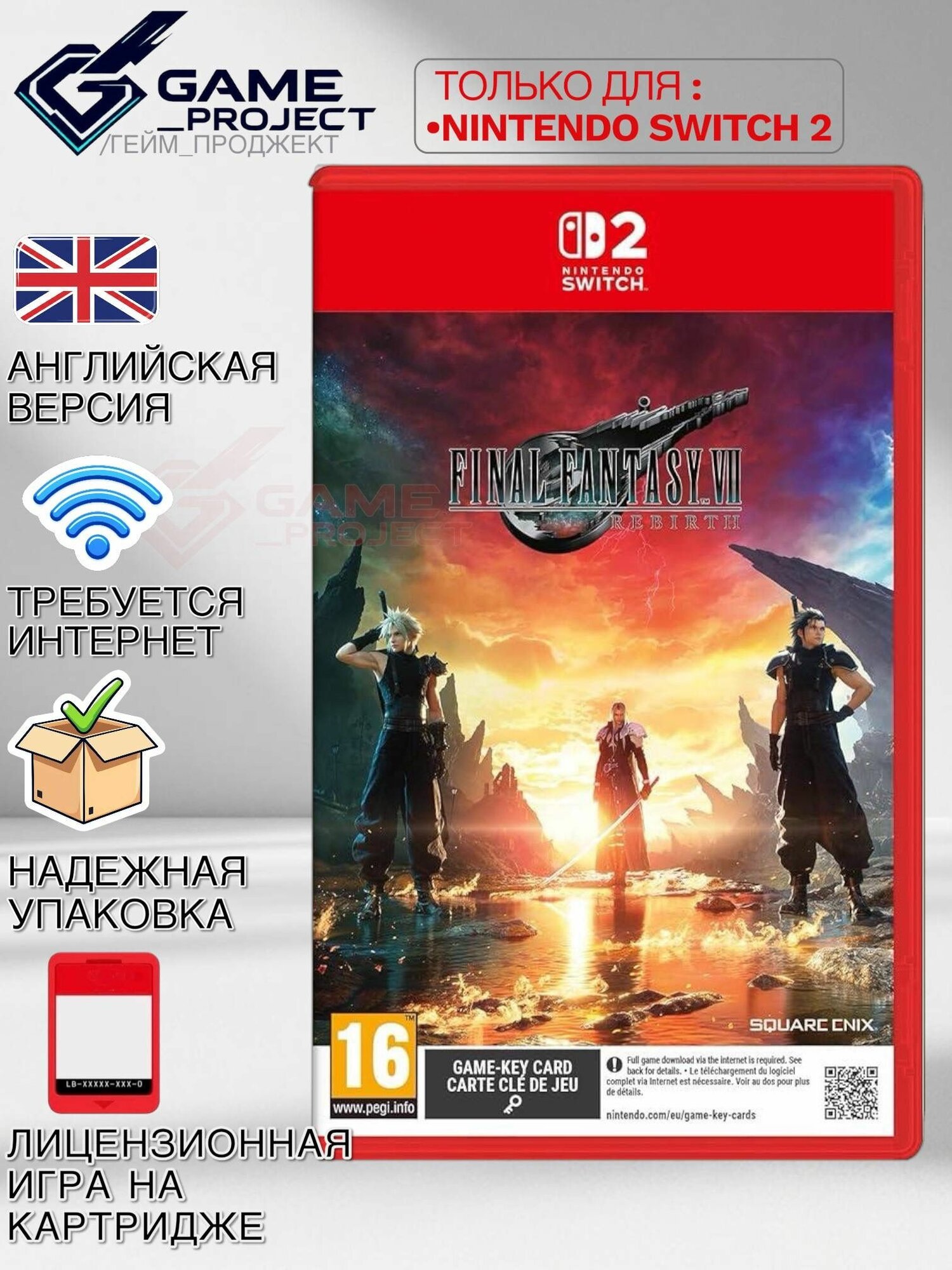 Final Fantasy VII (7) - Rebirth , для Nintendo Switch 2 , Картридж , Английская версия