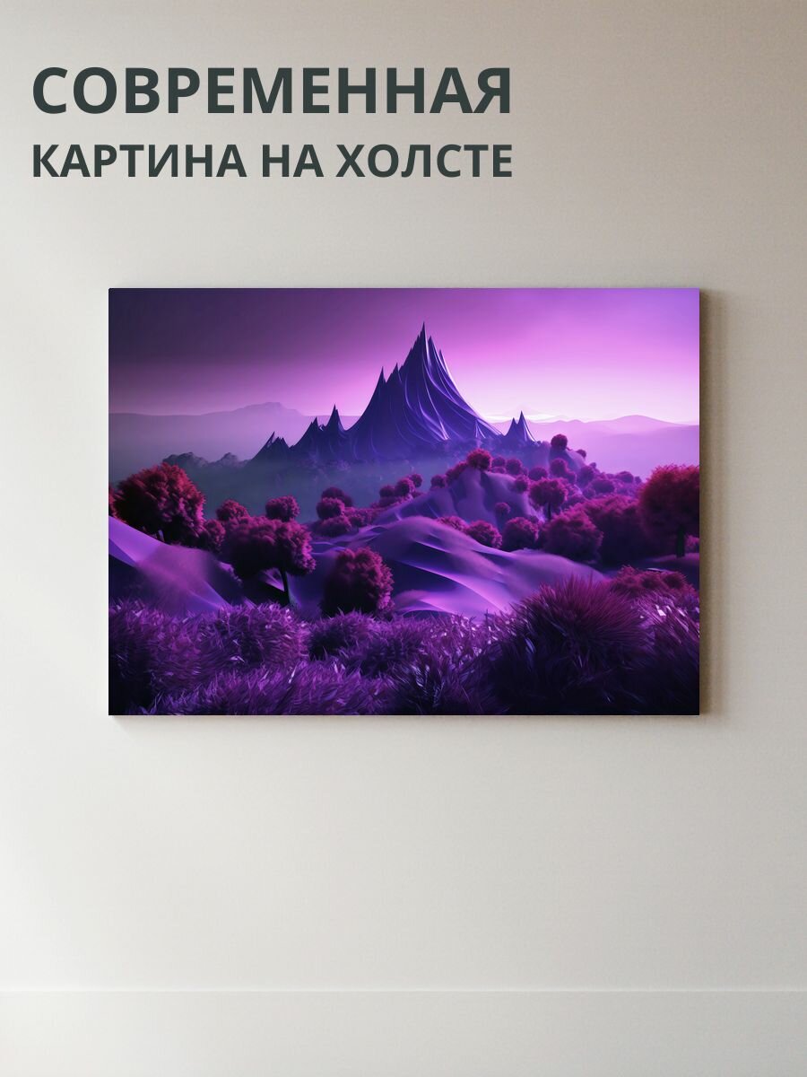 Картина на холсте Горы и деревья 70x50 см