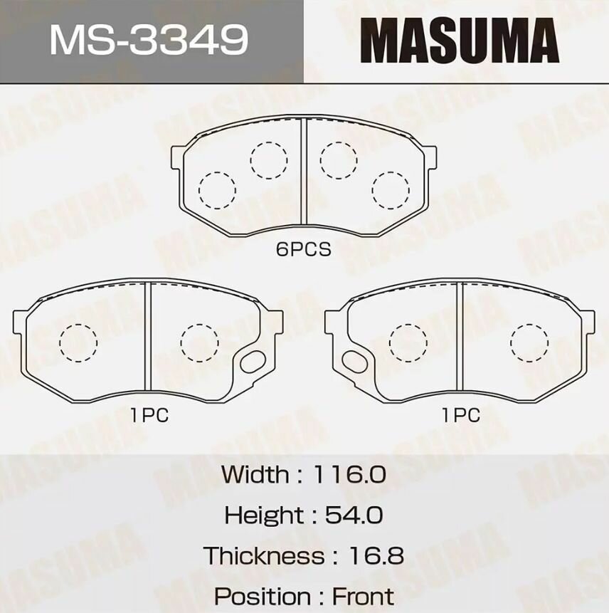 MS3349 Колодки тормозные