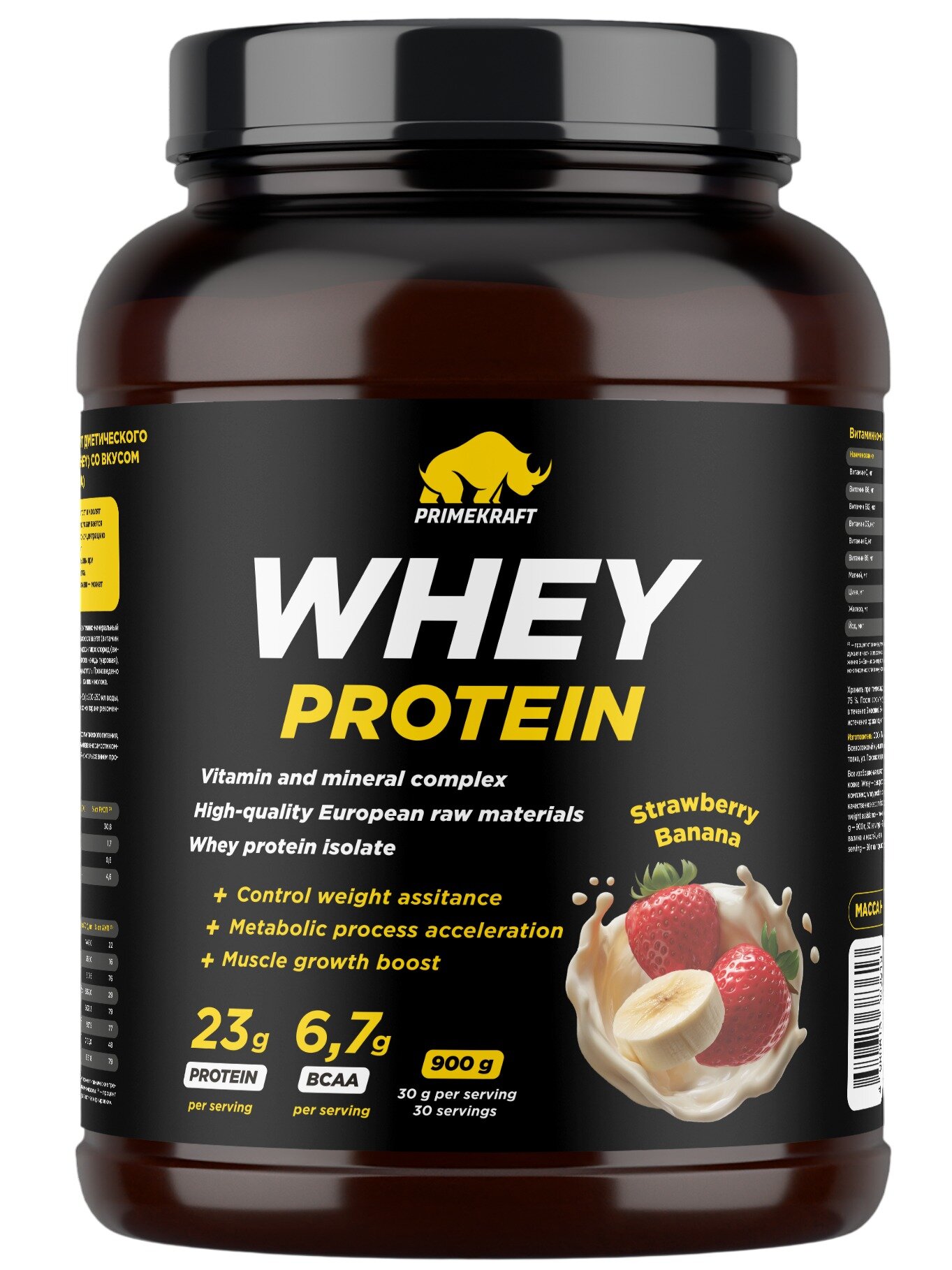 Сывороточный протеин PRIMEKRAFT Whey Protein 900 г, Клубника-банан