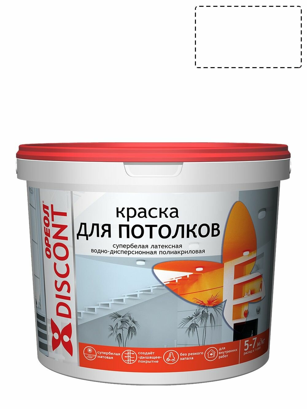 Краска для потолков супербелая водно-дисперсионная полиакриловая Ореол Дисконт матовая 3 кг