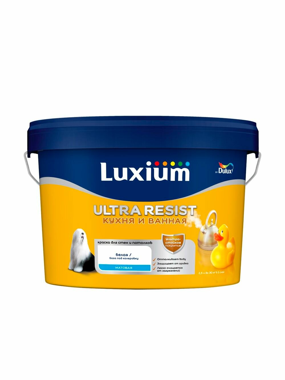 Краска для кухни и ванной латексная Luxium by Dulux Ultra Resist матовая база BW белая 2.5 л