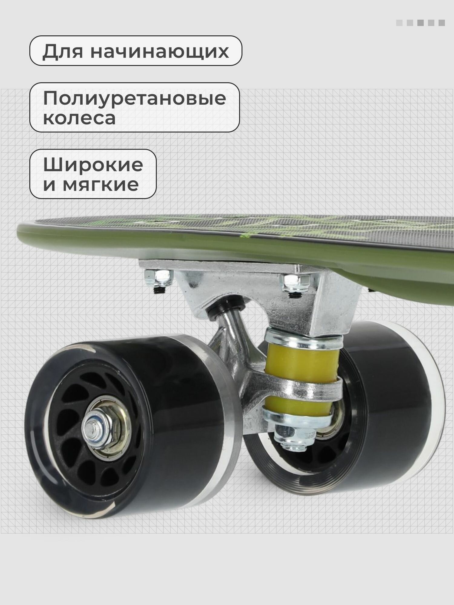 Мини-круизер B.O.N.E. Lite Boy 22" — фото 1