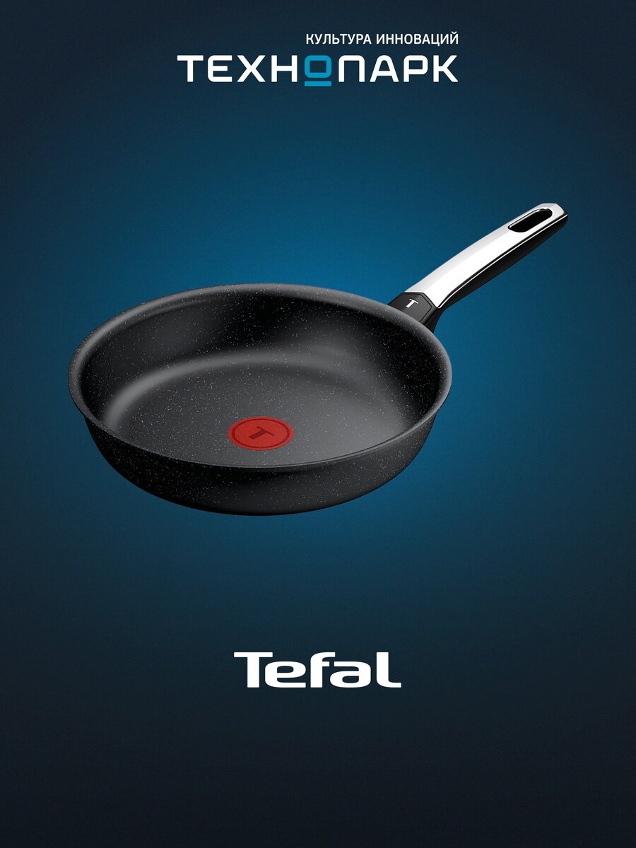 Сковорода Tefal Expertise+ G3330543