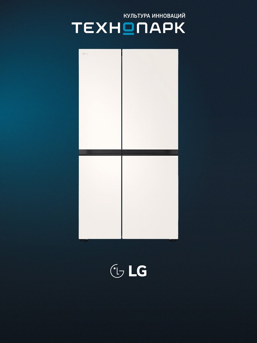 Холодильник LG GC-B277BGUM