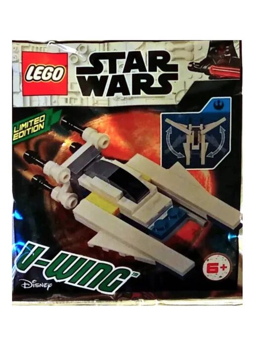 U-Wing