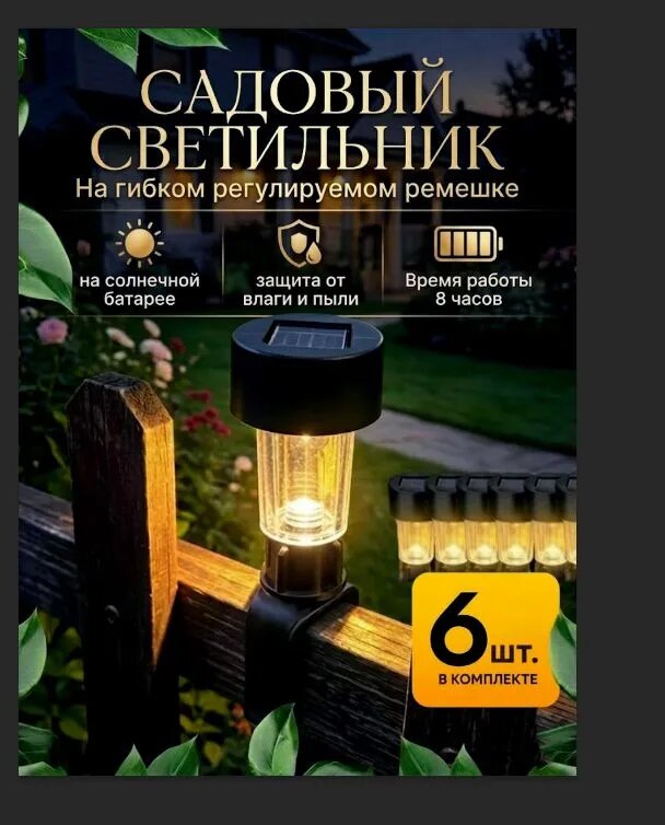 Фигурка садовая — фото 1