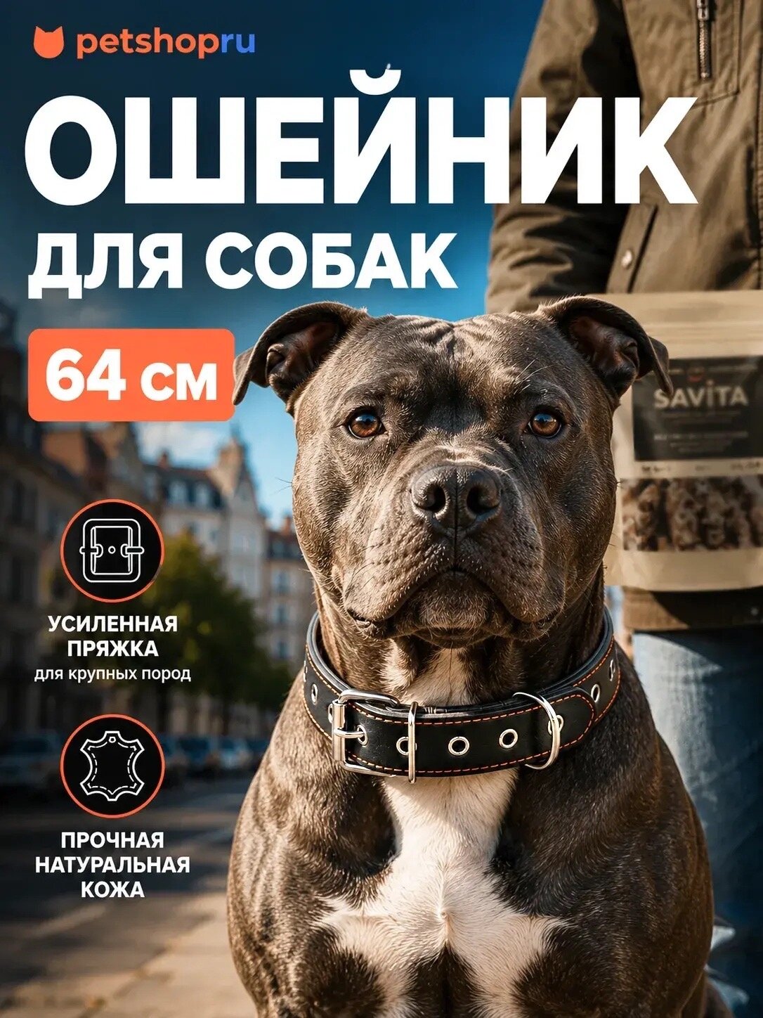 Yami Yami амуниция Ошейник безразмерный, кожа, черный 64*3,5 см