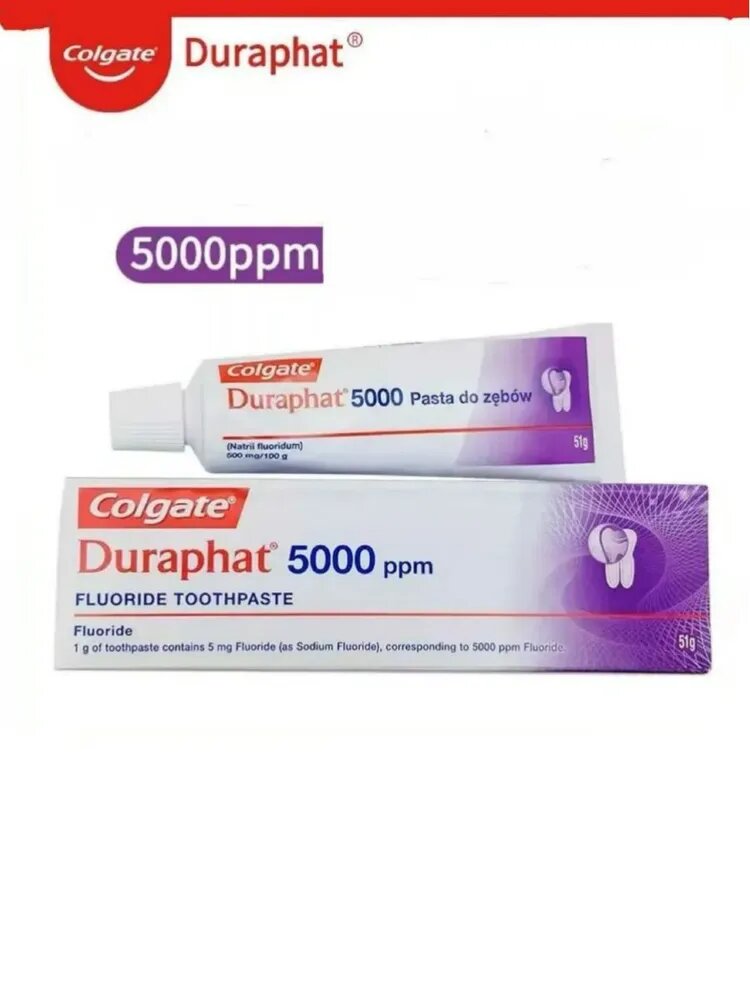 Colgate Зубная паста Duraphat 5000ppm, 51 г