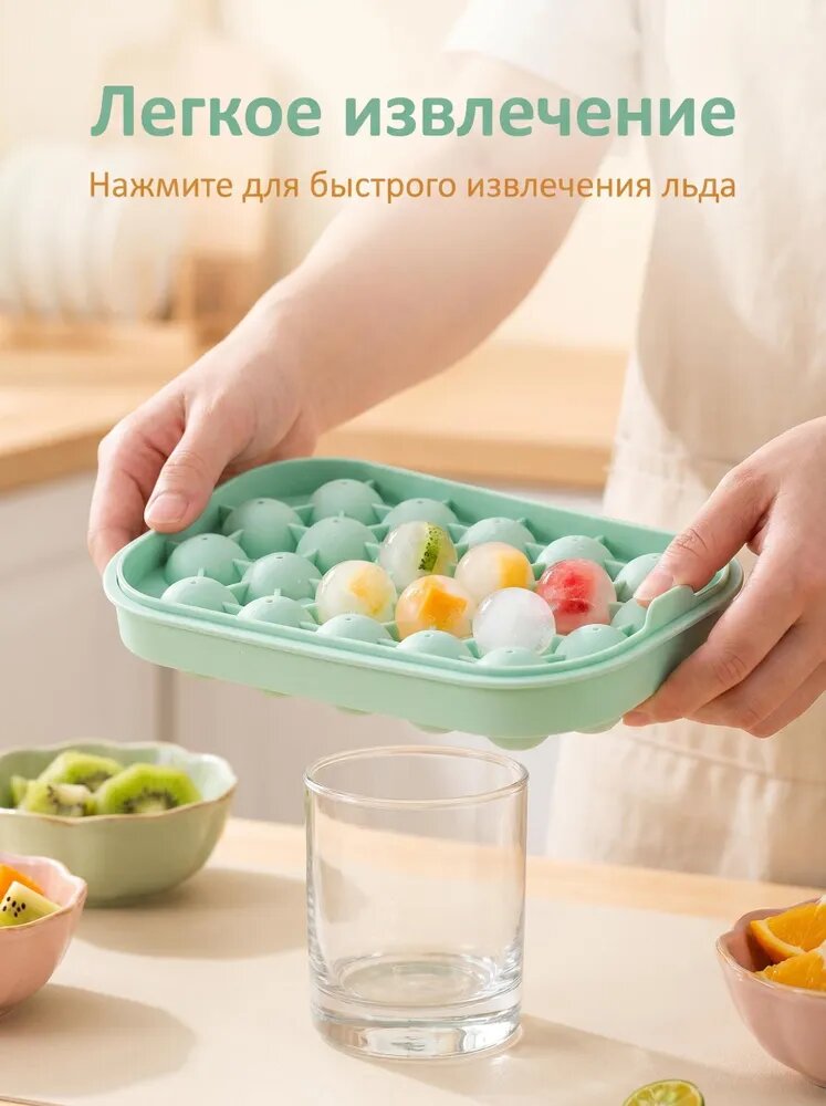 Форма для льда, 22 яч, 1 шт