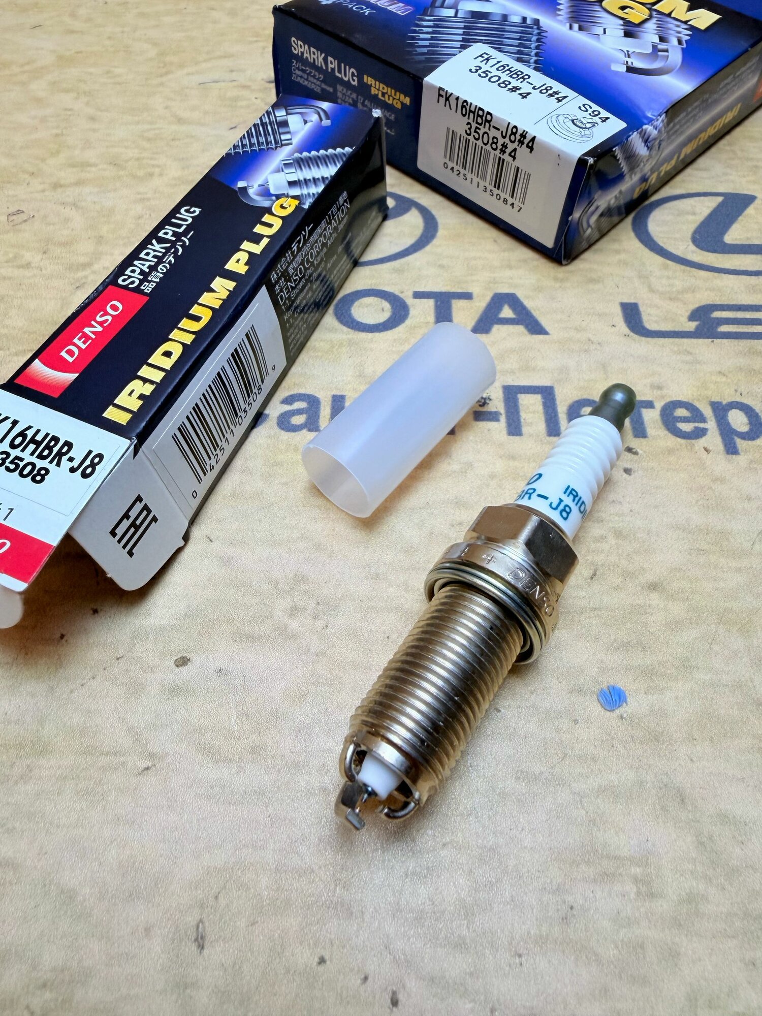 Свеча зажигания Denso FK16HBRJ8