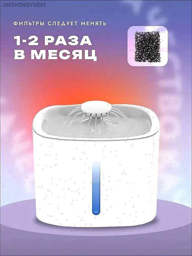 Губчатый фильтр — фото 1