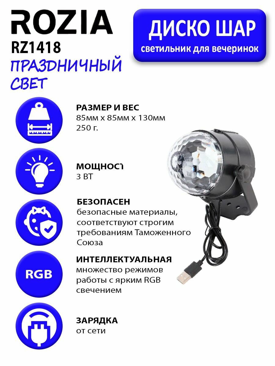 Проектор, черный — фото 1