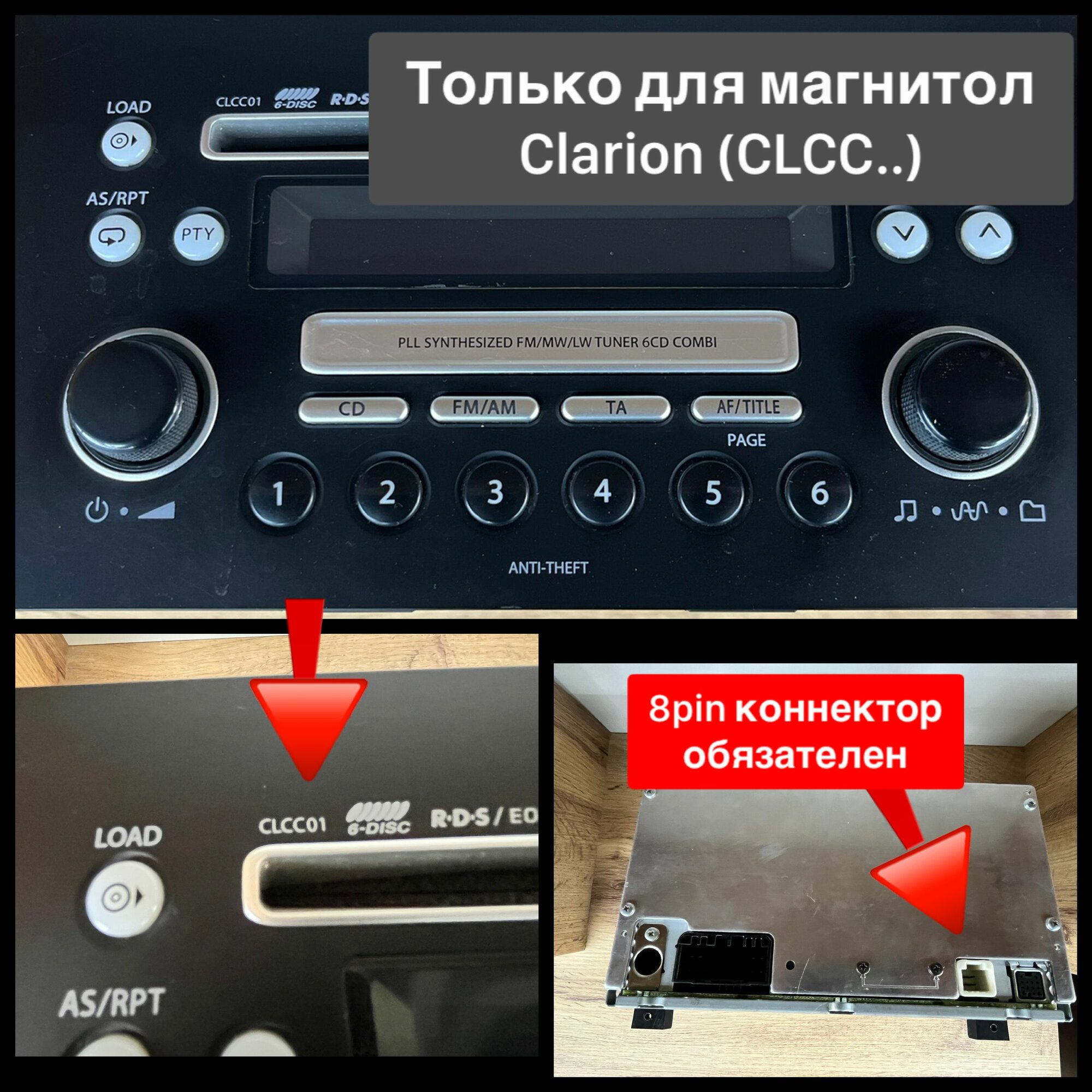 Bluetooth-модуль для Suzuki BVM.audio — фото 1