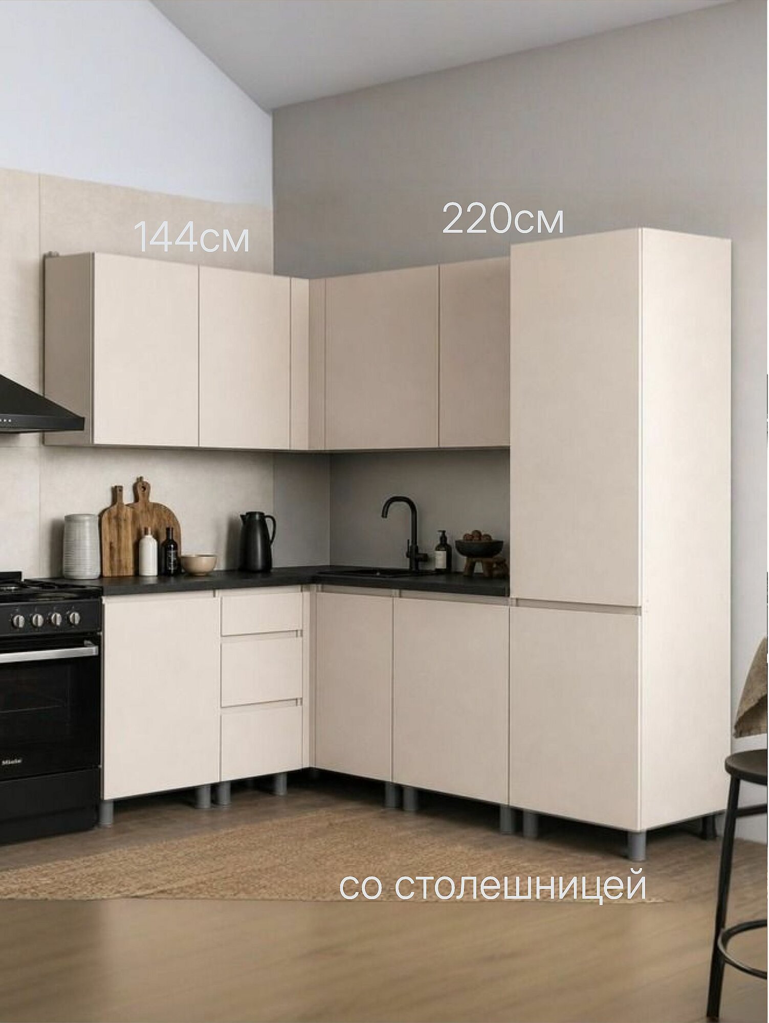 ARNIKA Кухонный гарнитур угловой "Рика" со столешницей 144х220 см, меланж