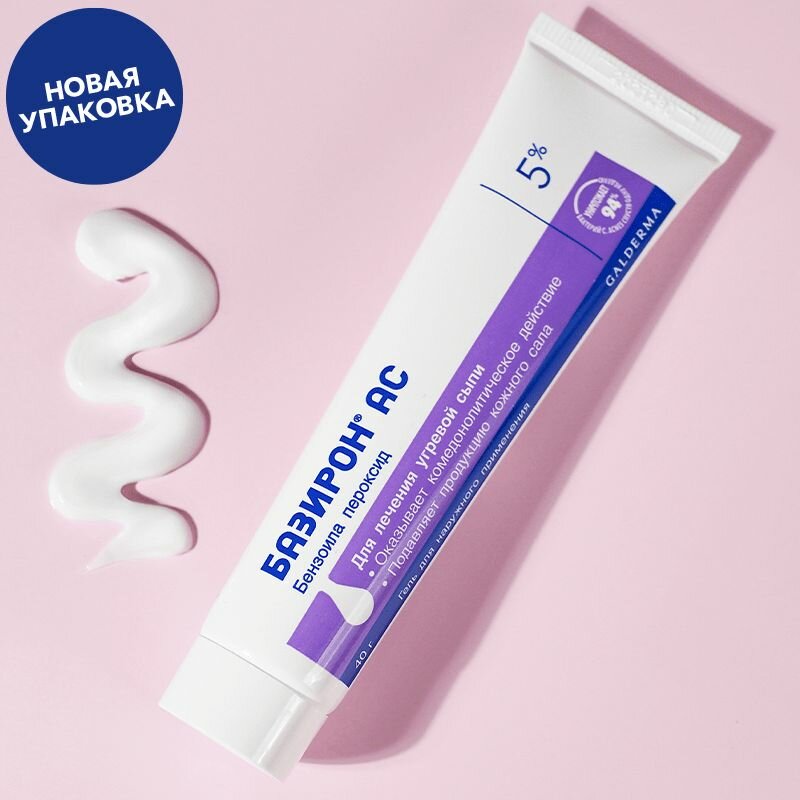Базирон АС, гель 5%, 40 г