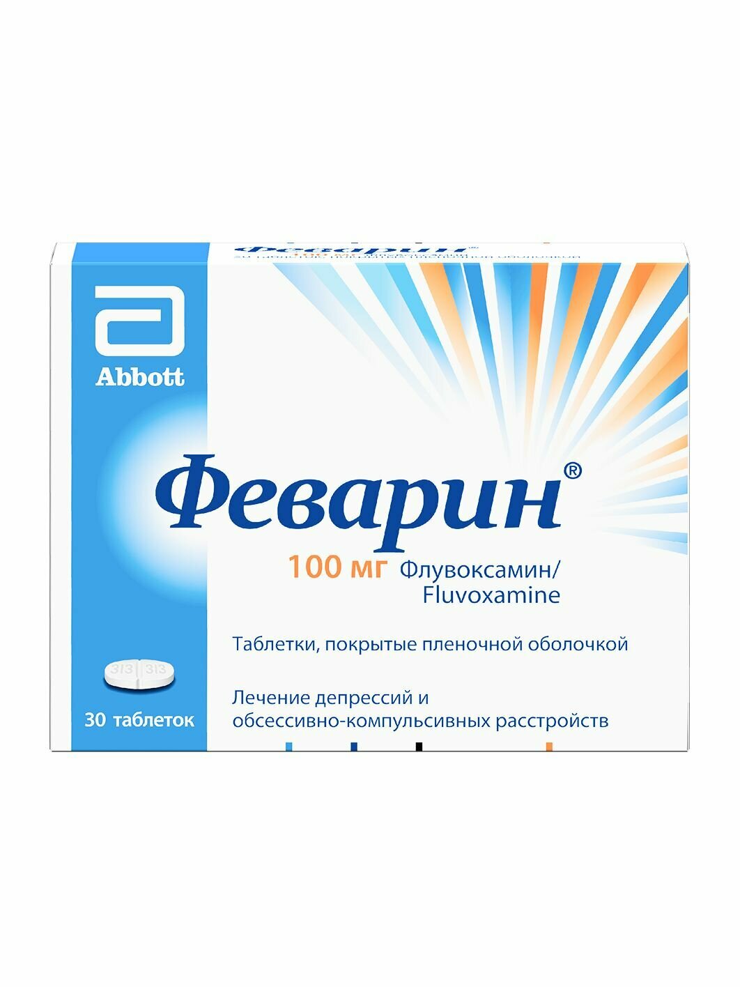 Феварин, таблетки покрыт. плен. об. 100 мг, 30 шт.
