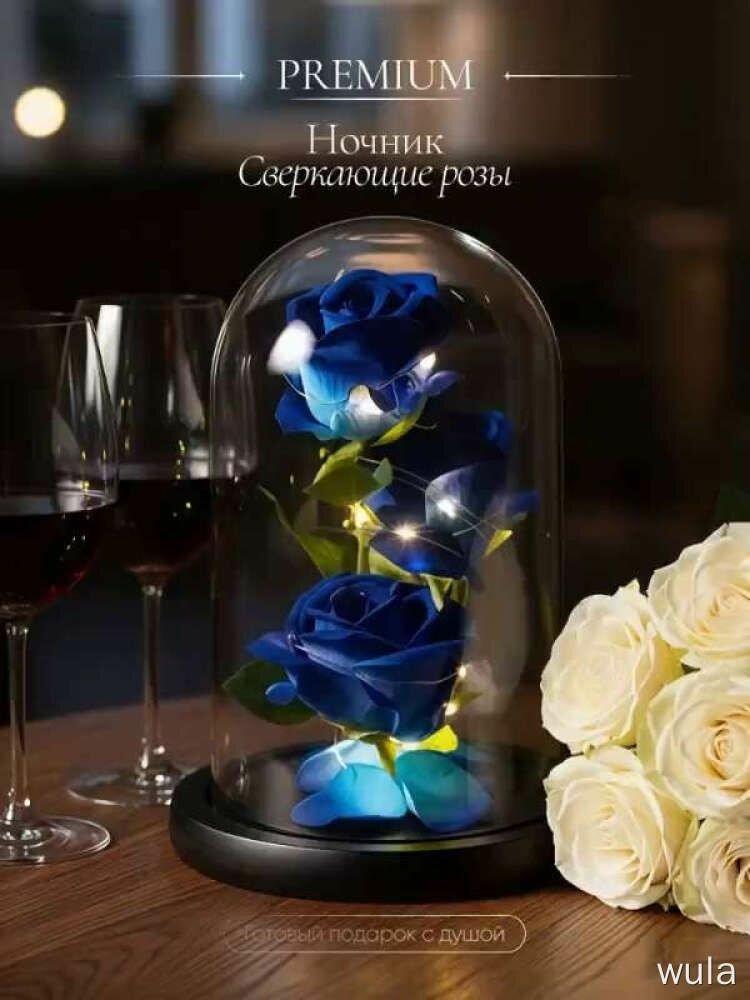 Сверкающие розы wula в стеклянном колпаке с лампами, ночник, для дома, в подарок — фото 1