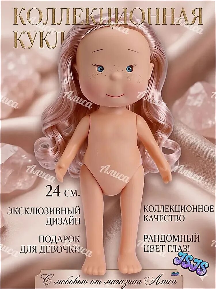 Куклы, без одежды, креативные игрушки, подарки для девочек
