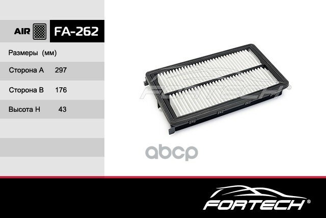 Fortech Эл. фильтр. оч. воздуха HYUNDAI: Santa Fe IV Fortech арт. FA262