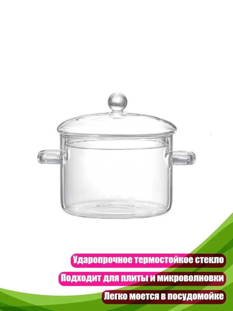 Набор посуды для приготовления стекло