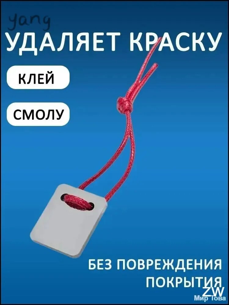 Специнструмент для авто — фото 1