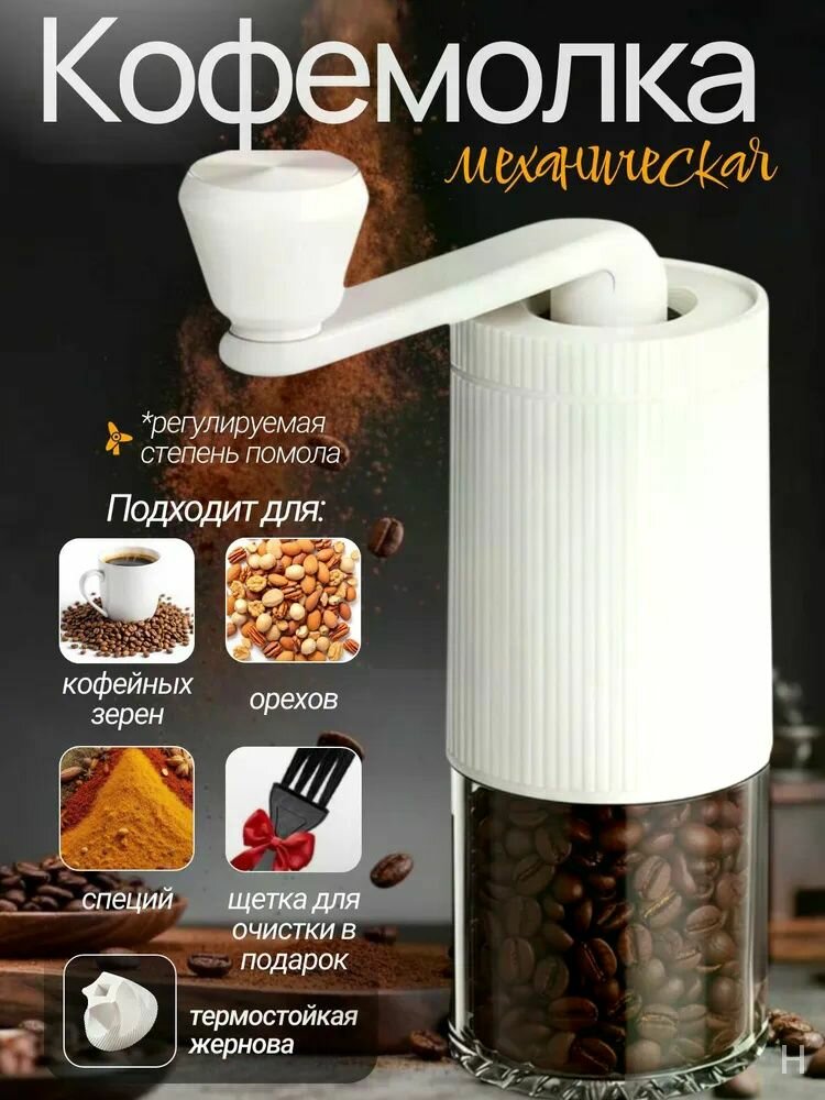 Hansa Кофемолка коф-eccc5a4d95ae