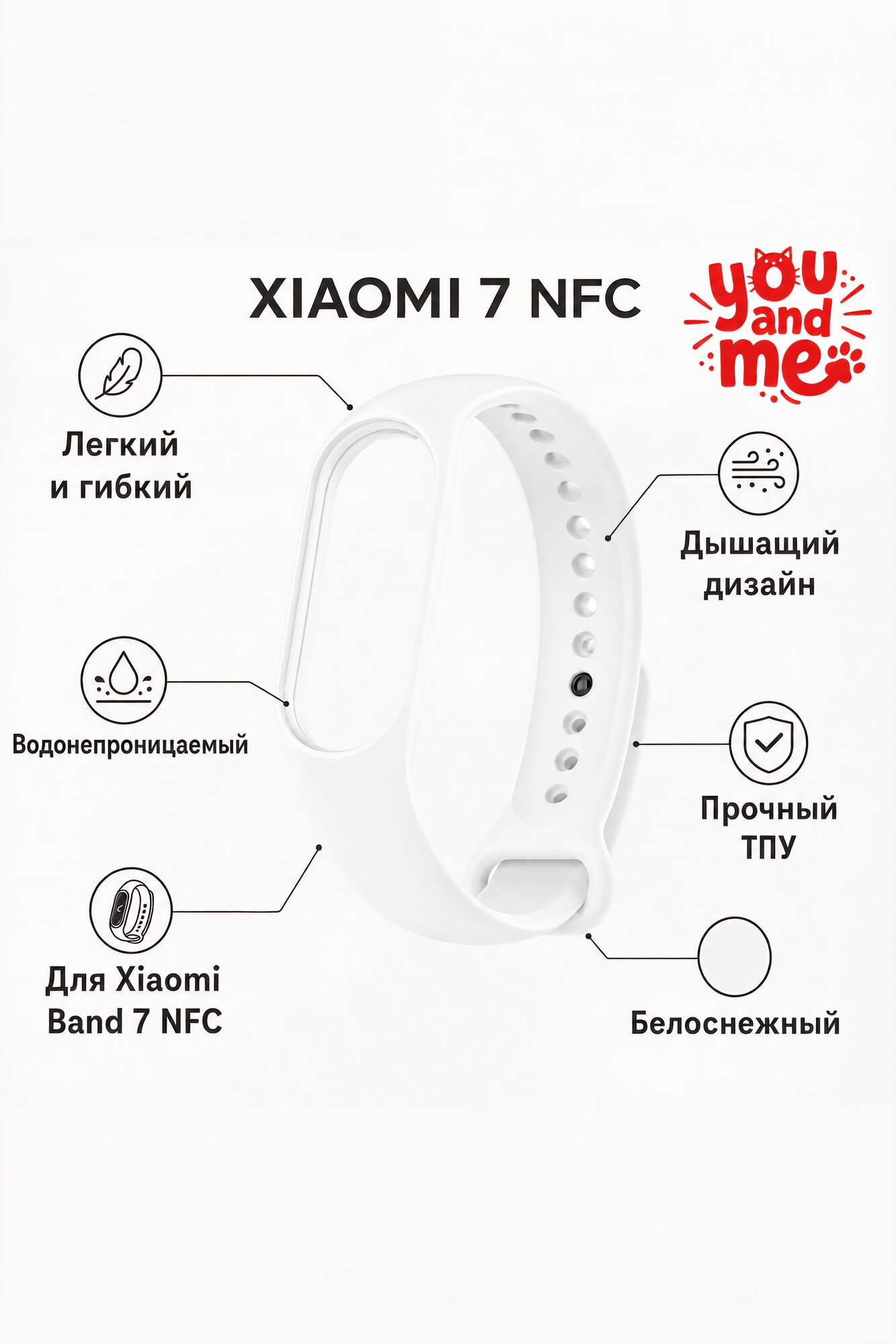 Ремешок для фитнес-браслета Xiaomi Mi Smart Band 7 с металлическим креплением, Светло-бежевый