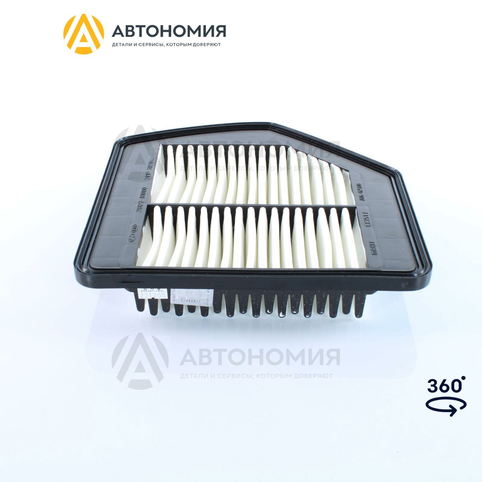 Фильтр воздушный левый G8016- Hyundai/KIA 28127-B1000