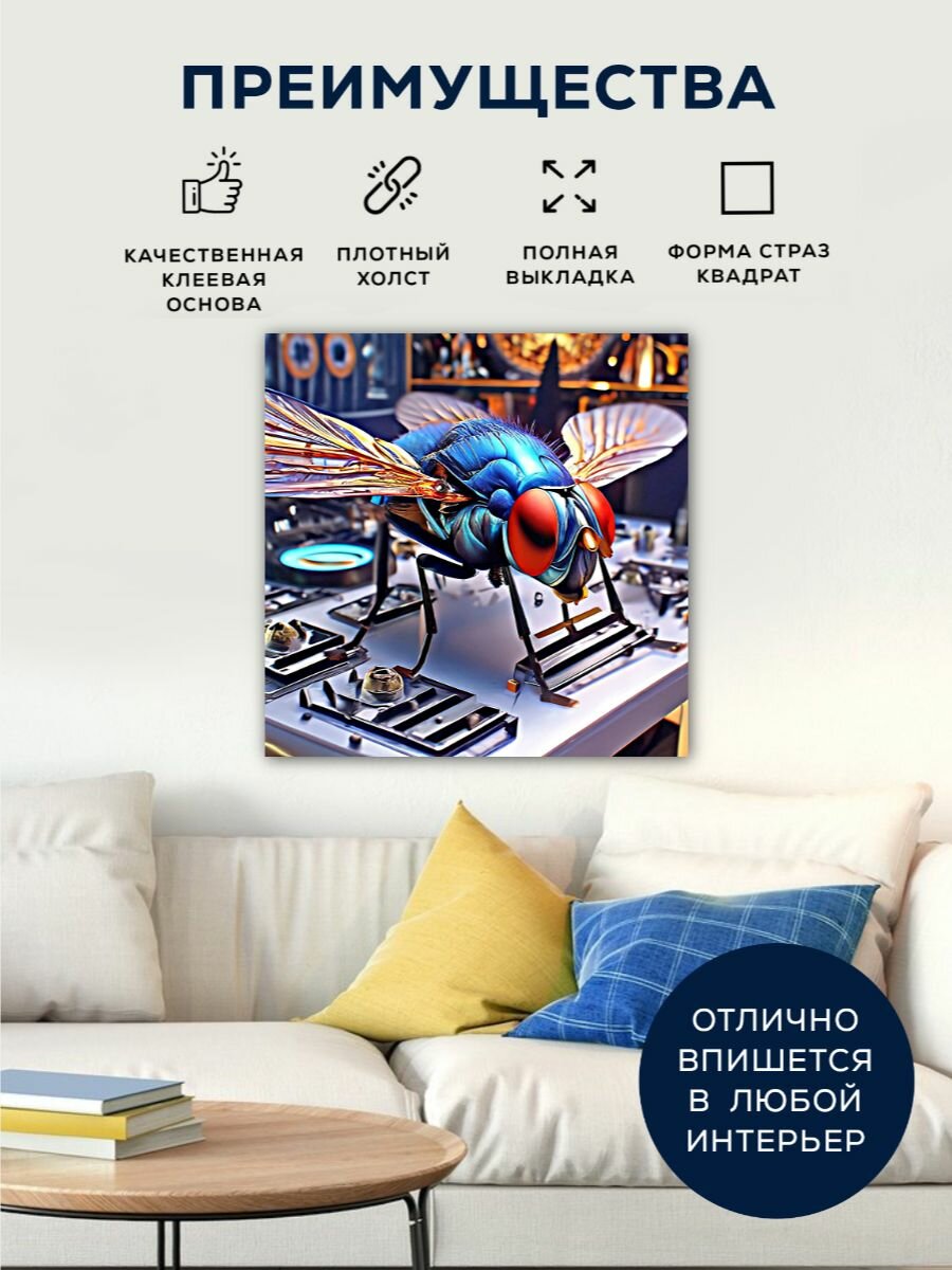 Алмазная мозаика 40x40 Муха без подрамника