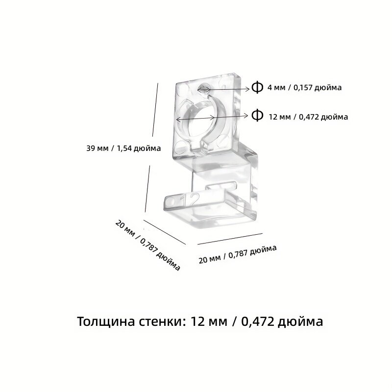 Прозрачные зажимы для крышки аквариума 4 шт, для стекла толщиной 12 мм