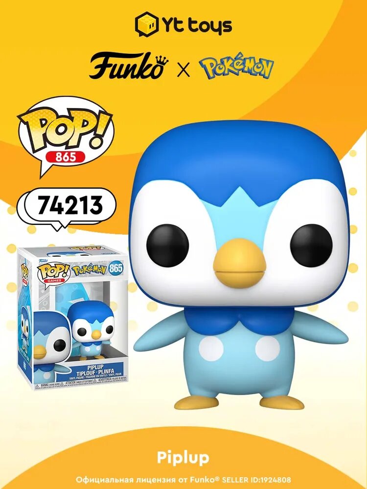 Фигурка Funko POP! Games Piplup #865(74213) Pokemon Виниловая