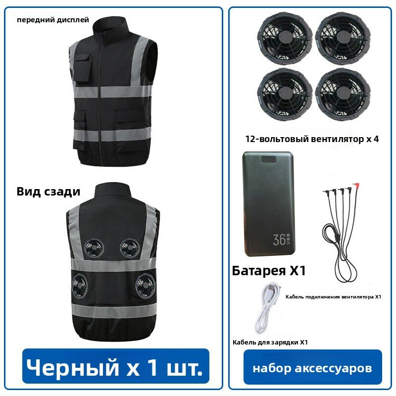 Жилет