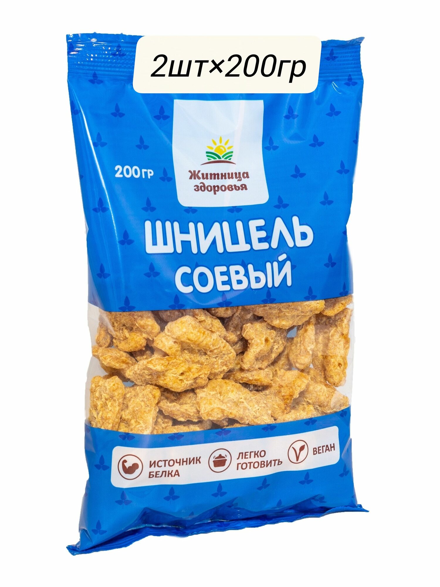 Шницель соевый 2шт по 200 г. Житница Здоровья