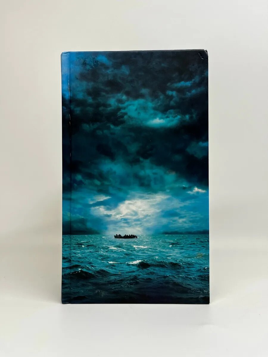 Шарлотта Роган. The Big Book. Шлюпка