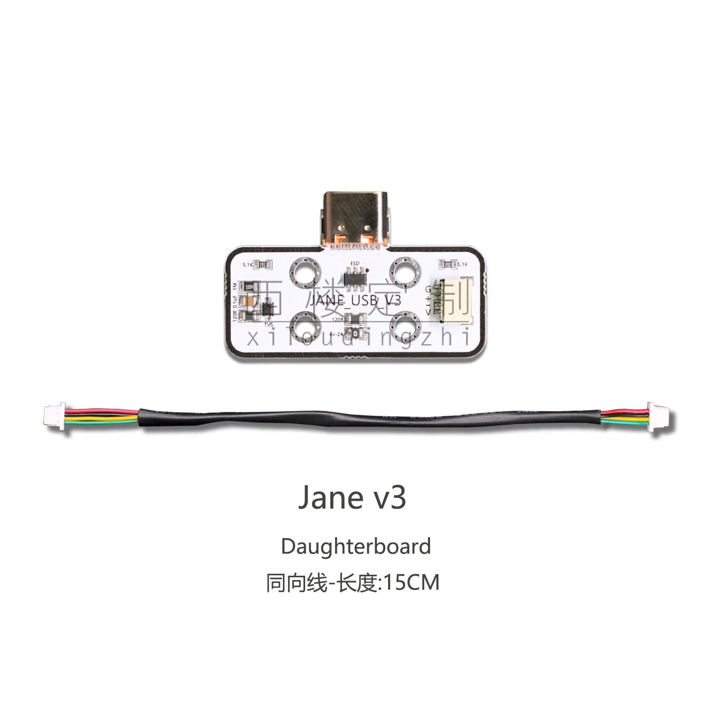 Jane v3 Daughterboard 15CM