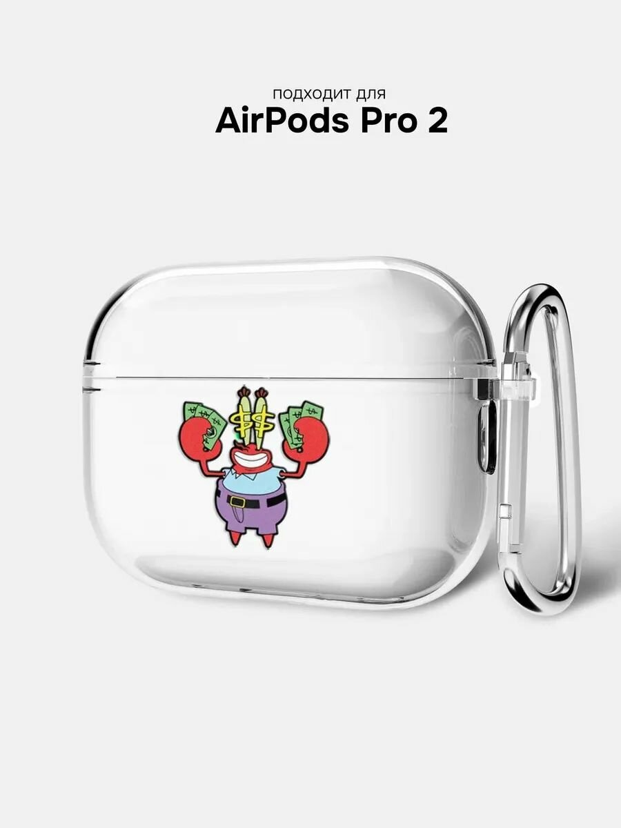 Чехол на AirPods Pro 2 мистер крабс