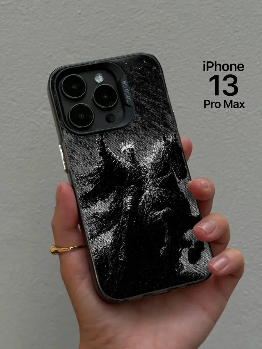 Чехол на iPhone 13 Pro Max мужской