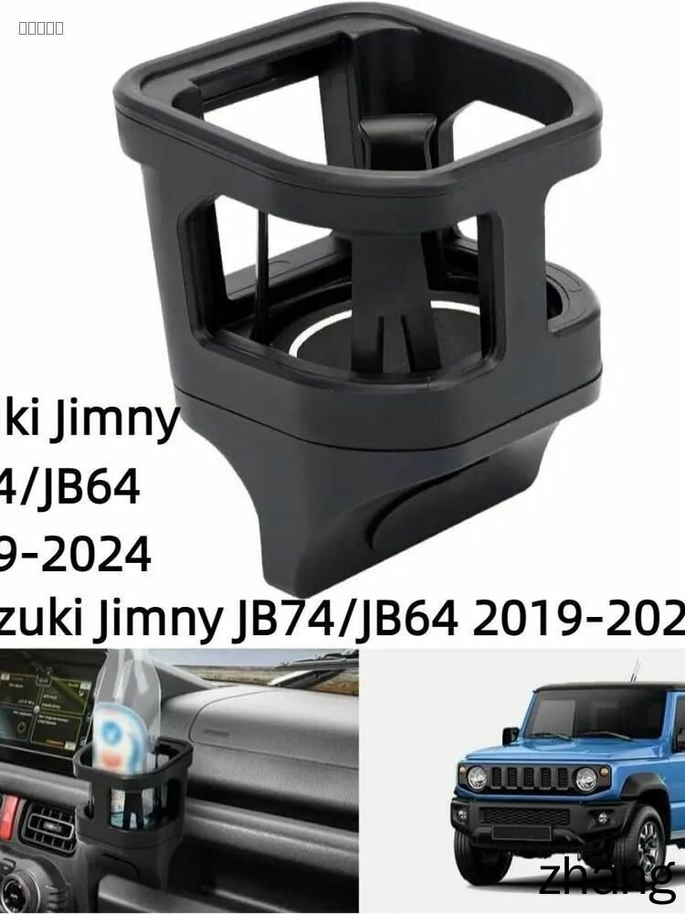 Suzuki Jimny JB74/JB64 2019-2024 Подстаканник для выпуска воздуха из кондиционера JB74 JB64 2019-2024 подстаканник на дефлектор
