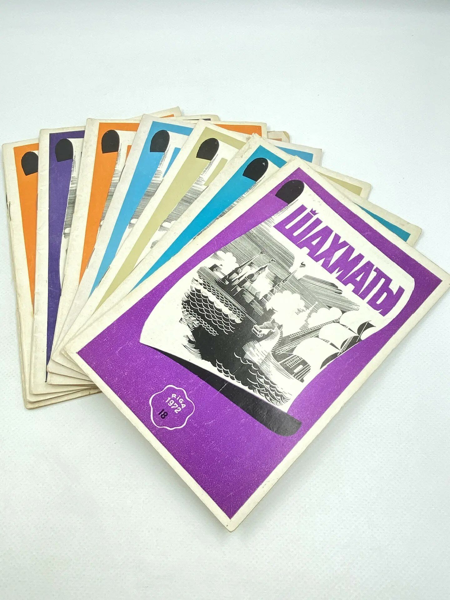 Журнал "Шахматы". 1972 г . (комплект из 9 книг)