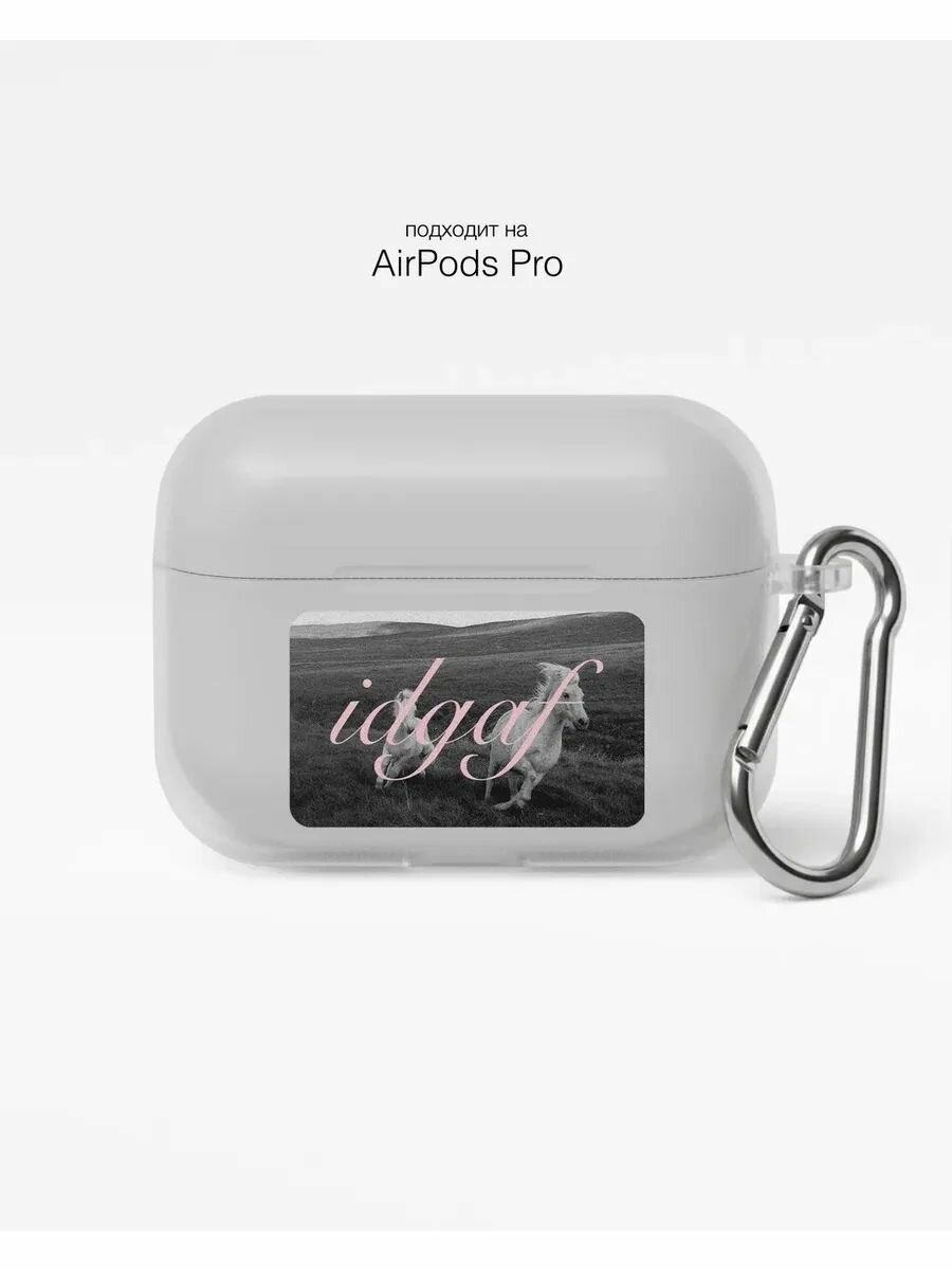 Чехол для наушников AirPods Pro эстетичный