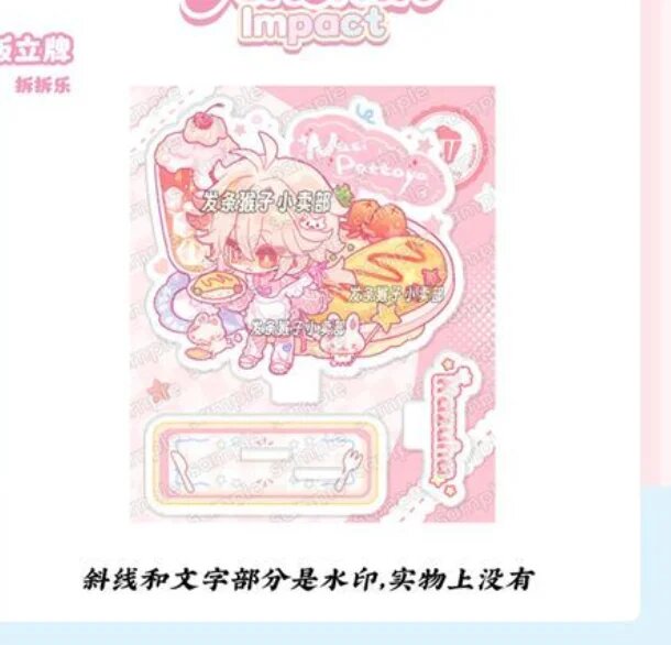 Акриловая подставка Genshin Impact Странник, Казуха, Венти N