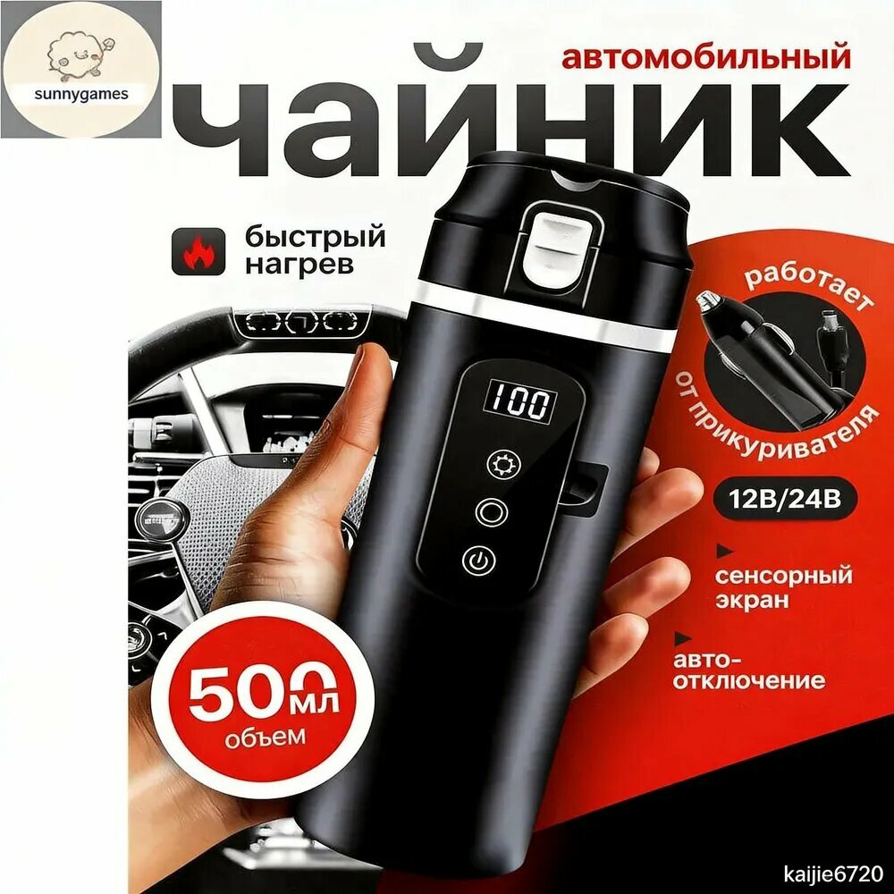 Электрический чайник mzm-20260502100522683, белый