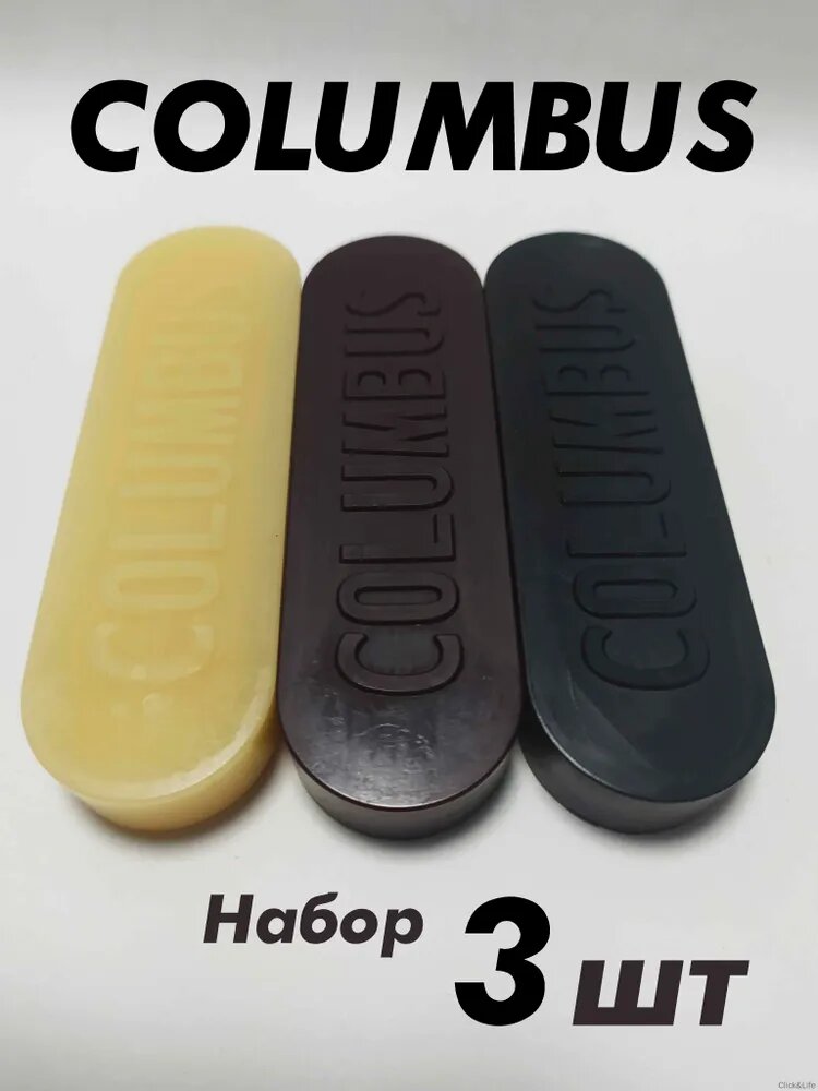 Воск для уреза COLUMBUS, комплект (3 шт)